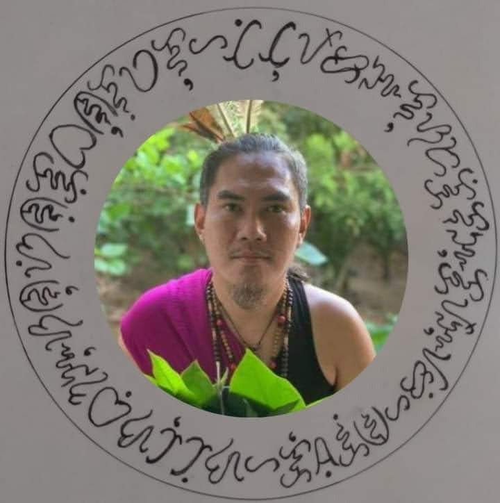 Apu Adman Aghama | Dambana ng Luntiang Aghama